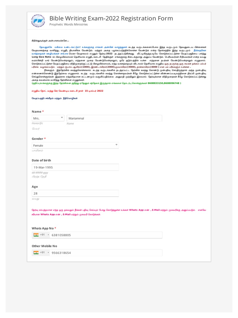 Mega Bible Exam-2021 | PDF