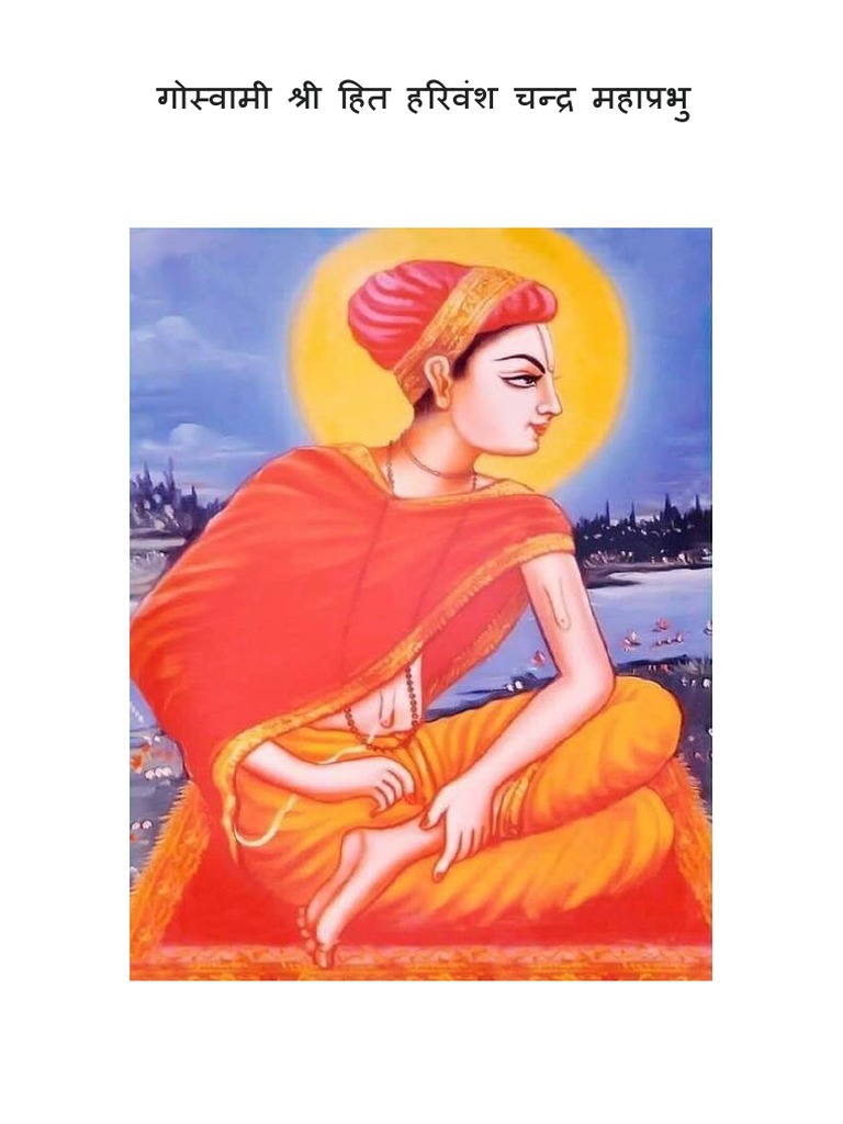 Chaurasi Ji Path | PDF