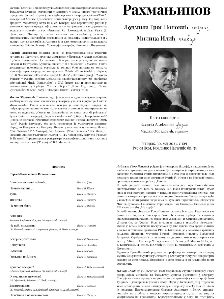 Rahmanjinov Koncert Program | PDF