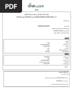 Bank Transfer Confirmation Receipt | PDF