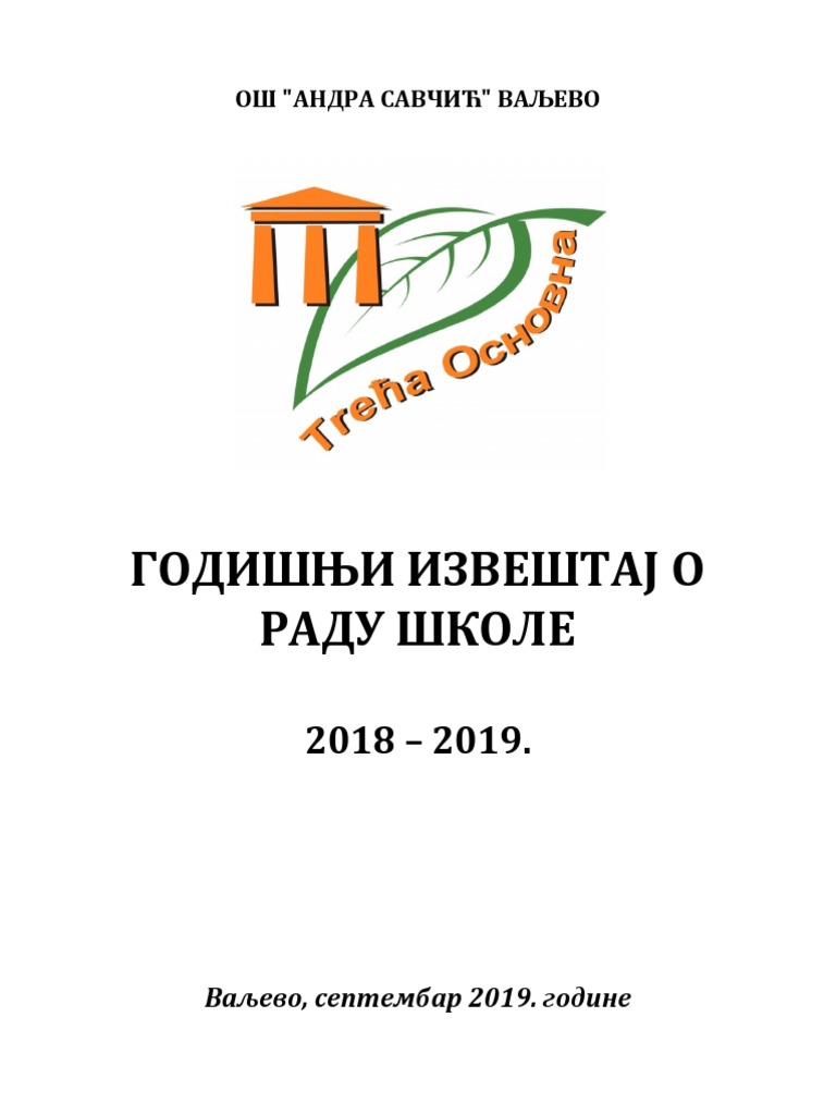 Godisnji Izvestaj o Radu Skole 2018-19 | PDF