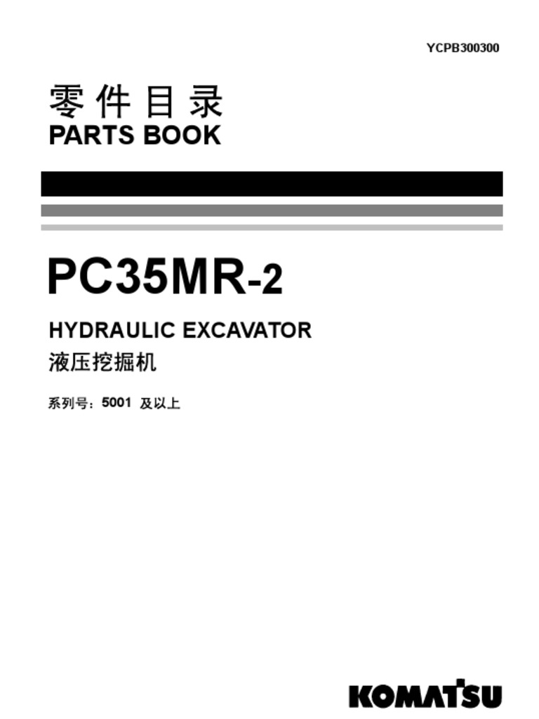 PC35MR 2 | PDF | Cylinder (Engine) | Engine Technology