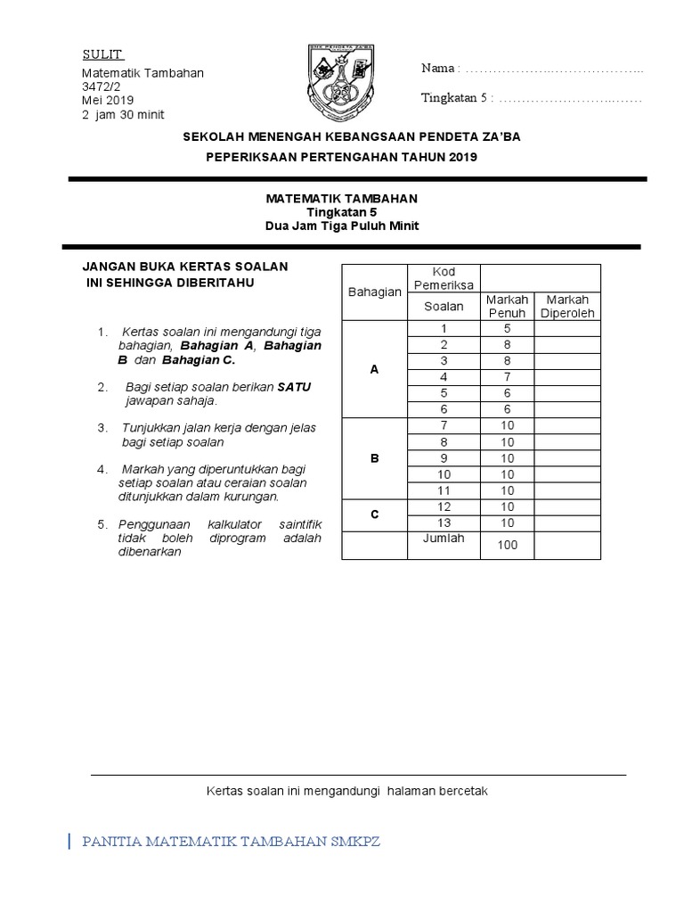 Addmath Ppt F5 New 2019 Pdf