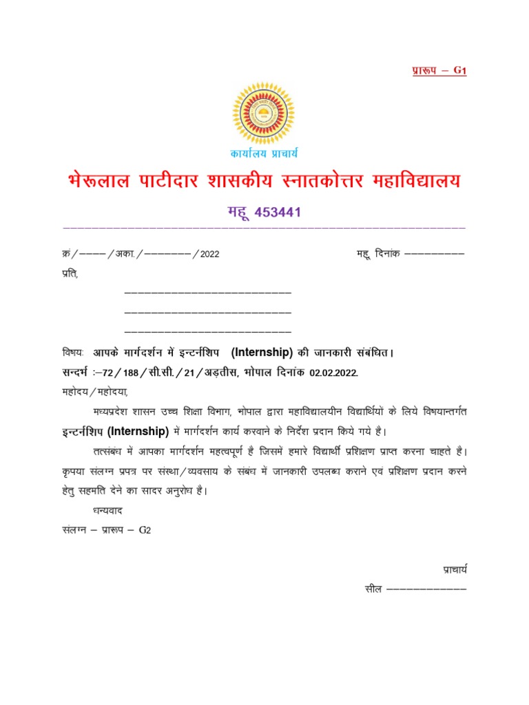 Format Internship | PDF