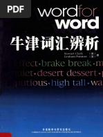 Edcvfr | PDF | Grammar | Linguistics