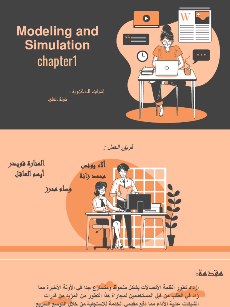 Modeling and Simulation | PDF