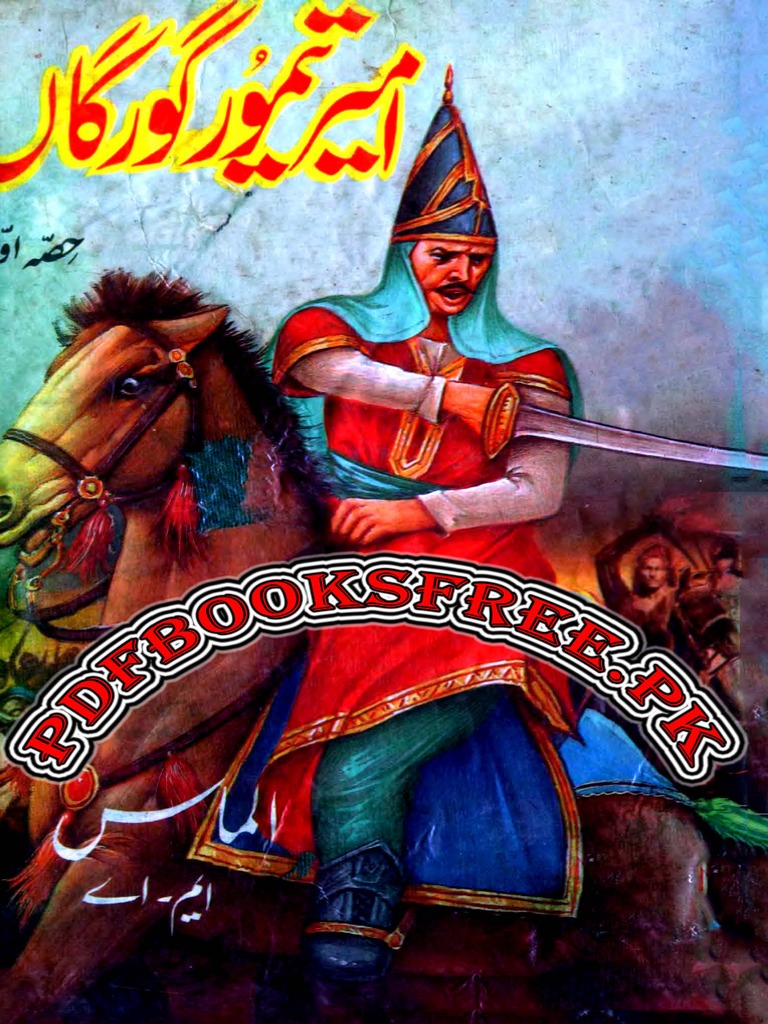 Amir Taimur 1 by AMA | PDF