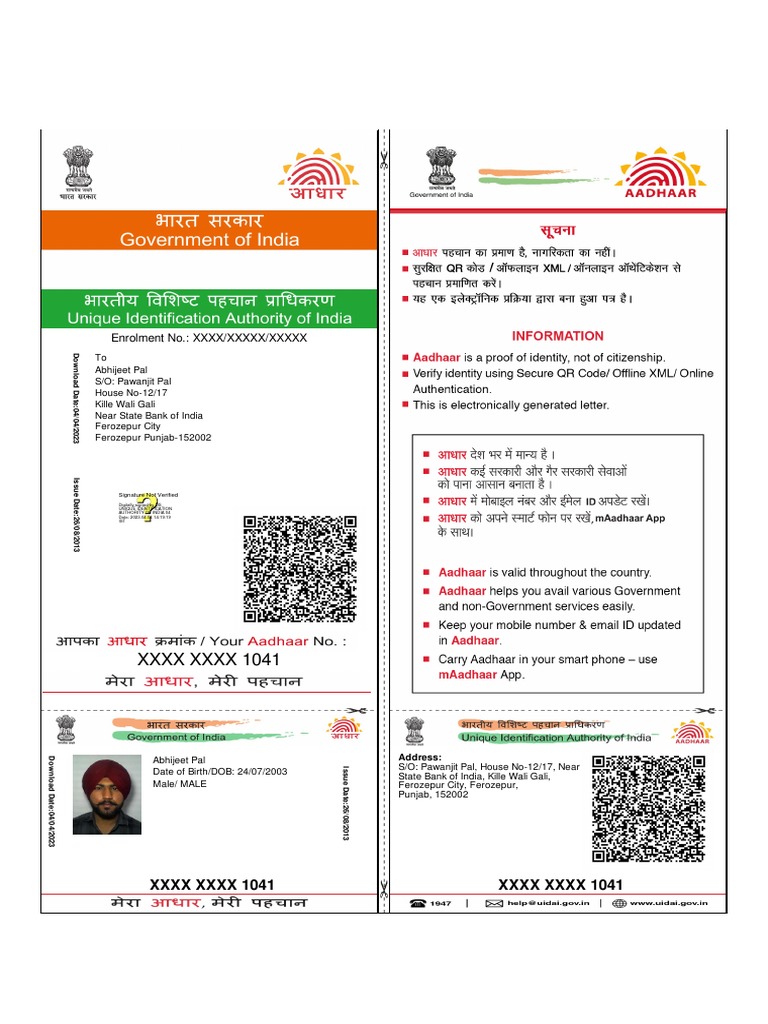 In Gov uidai-ADHAR | PDF | Security Technology | Computer Security