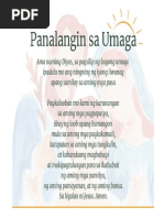 Flag Ceremony Script | PDF