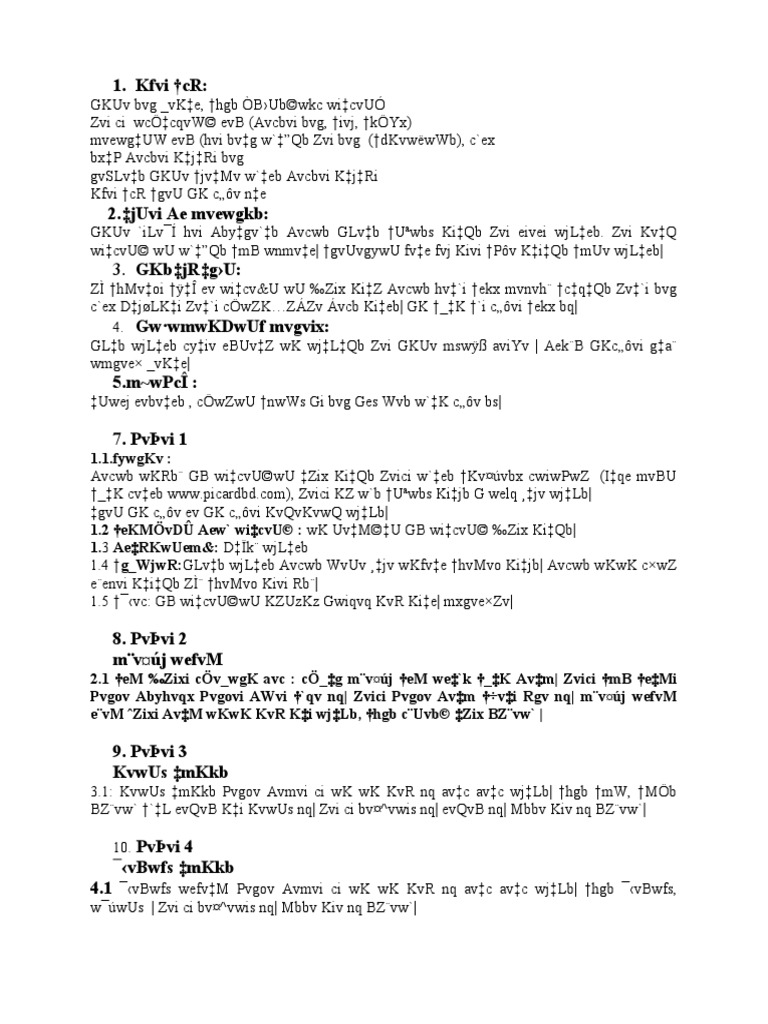 Assignment Procedure | PDF