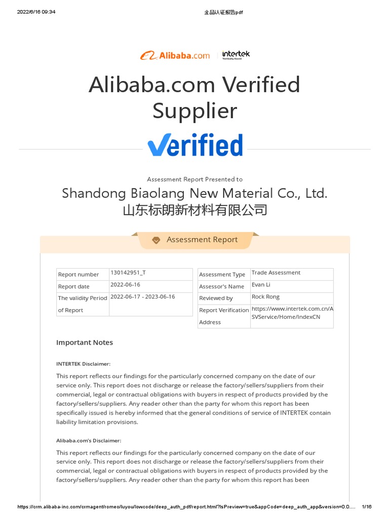 Factory Certification | Download Free PDF | Supply Chain | Business