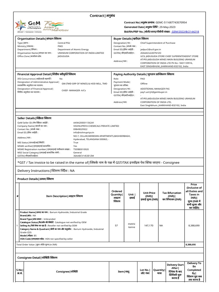 Gemc 511687743570954 29052023 | PDF