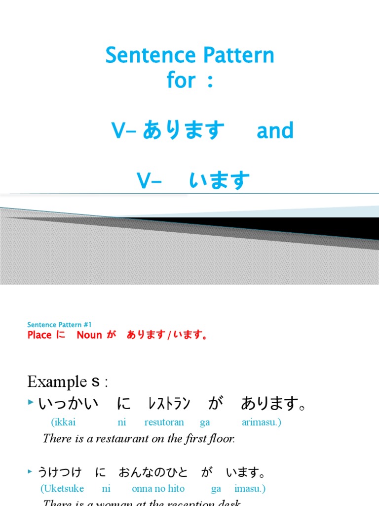 Arimasu and Imasu | PDF