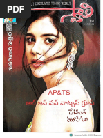 Swathi 03 May 2024 | PDF
