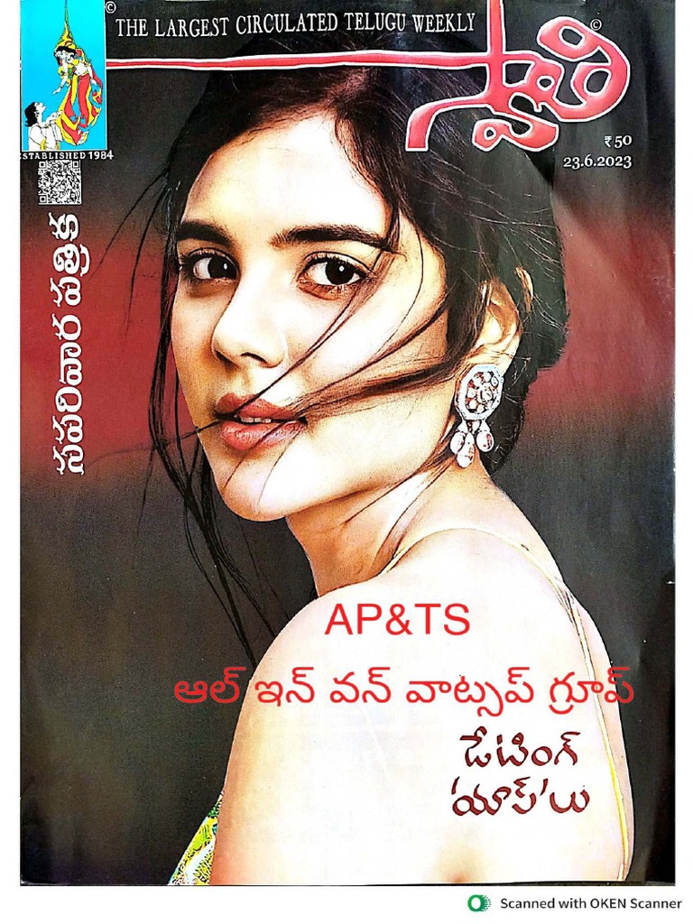 Swathi - 23 06 2023 - 19 06 2023 | PDF