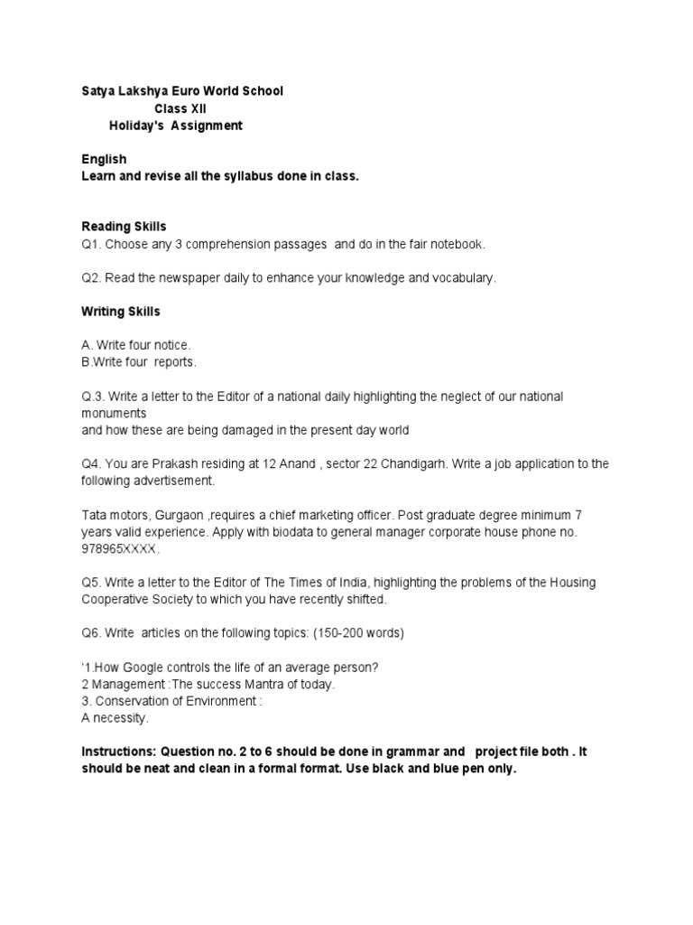 Class XII Holiday Assignment | PDF