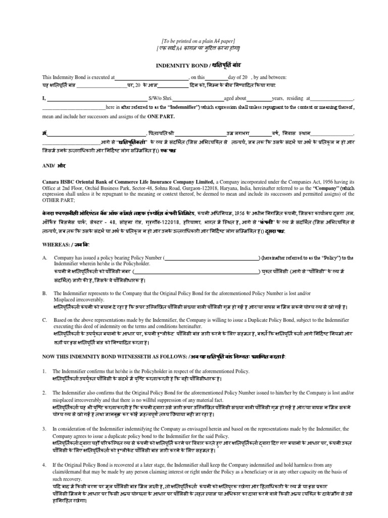 Indemnity Bond | PDF