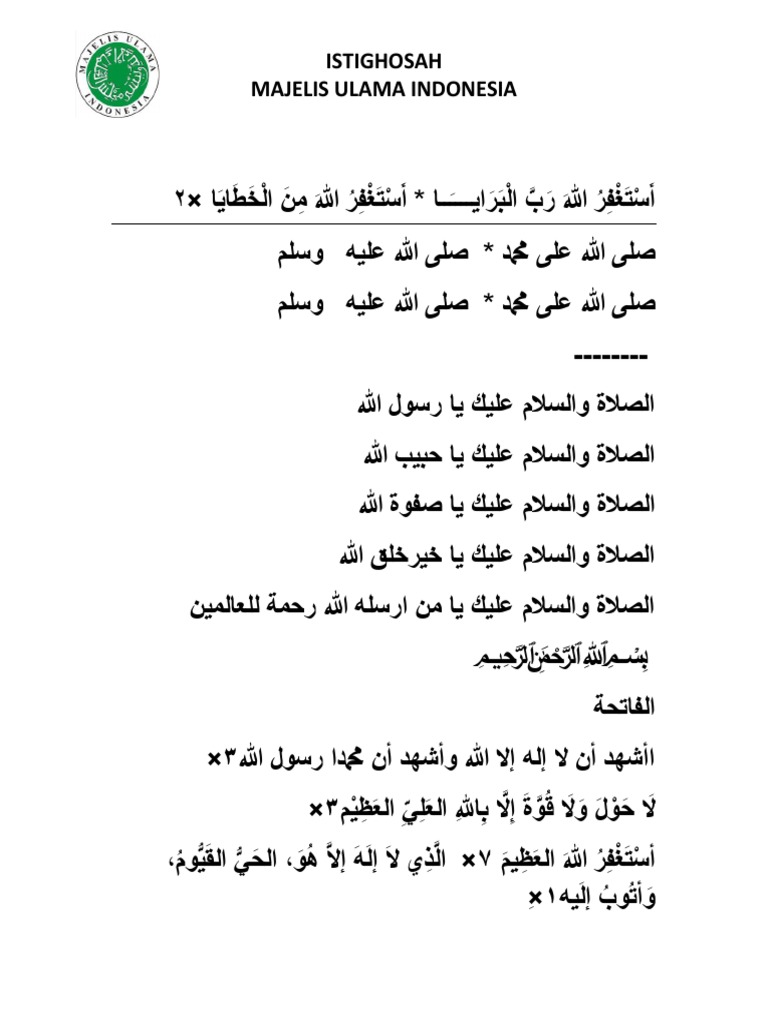 Istighosah Mui 2021 | PDF