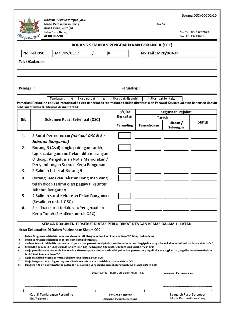 Borang Semakan Kemukakan Borang B CCC | PDF