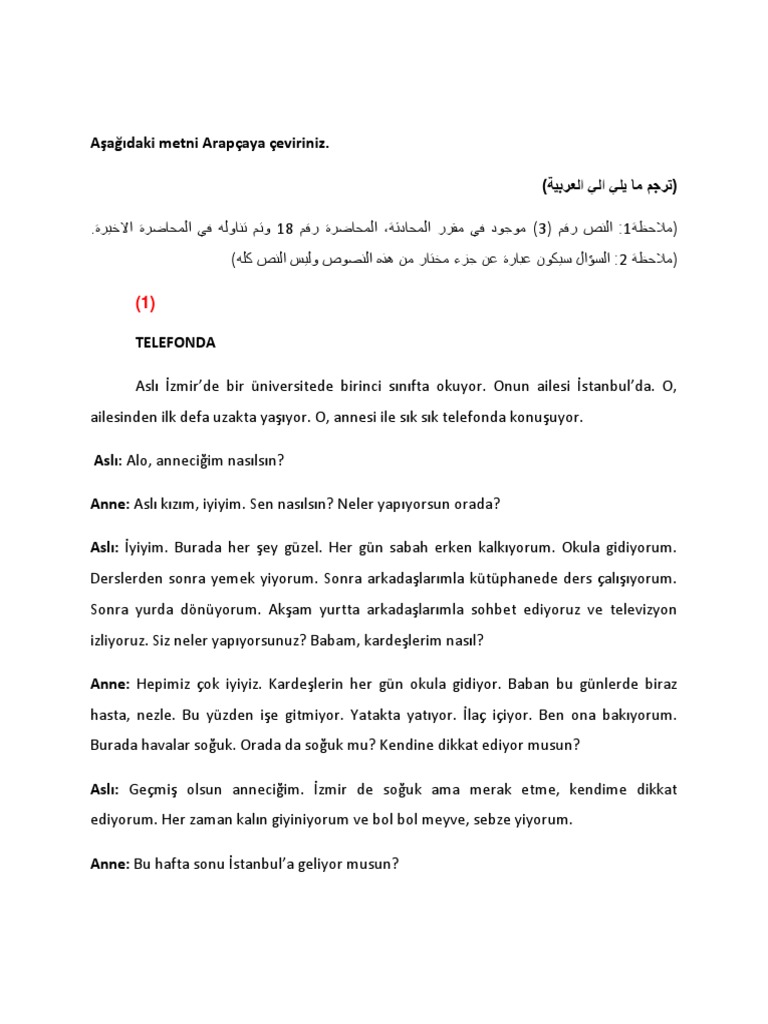 تدريبات المحادثة - 220424 - 100339 | PDF