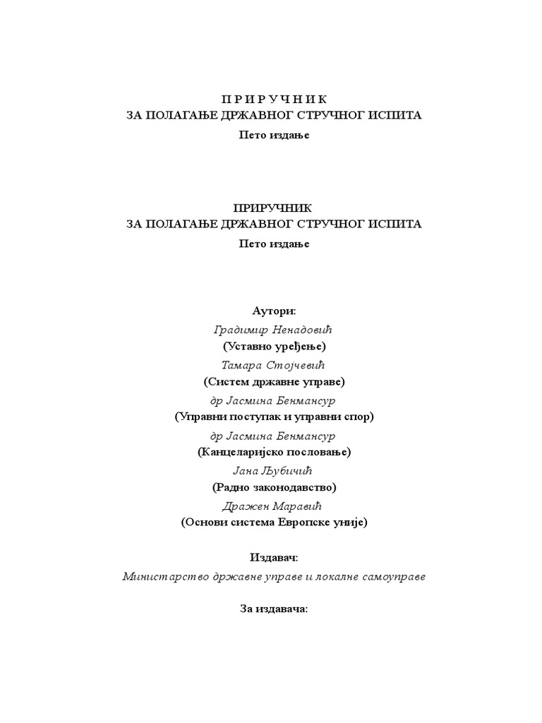Prirucnik Za Polaganje Drzavnog Strucnog Ispita | PDF