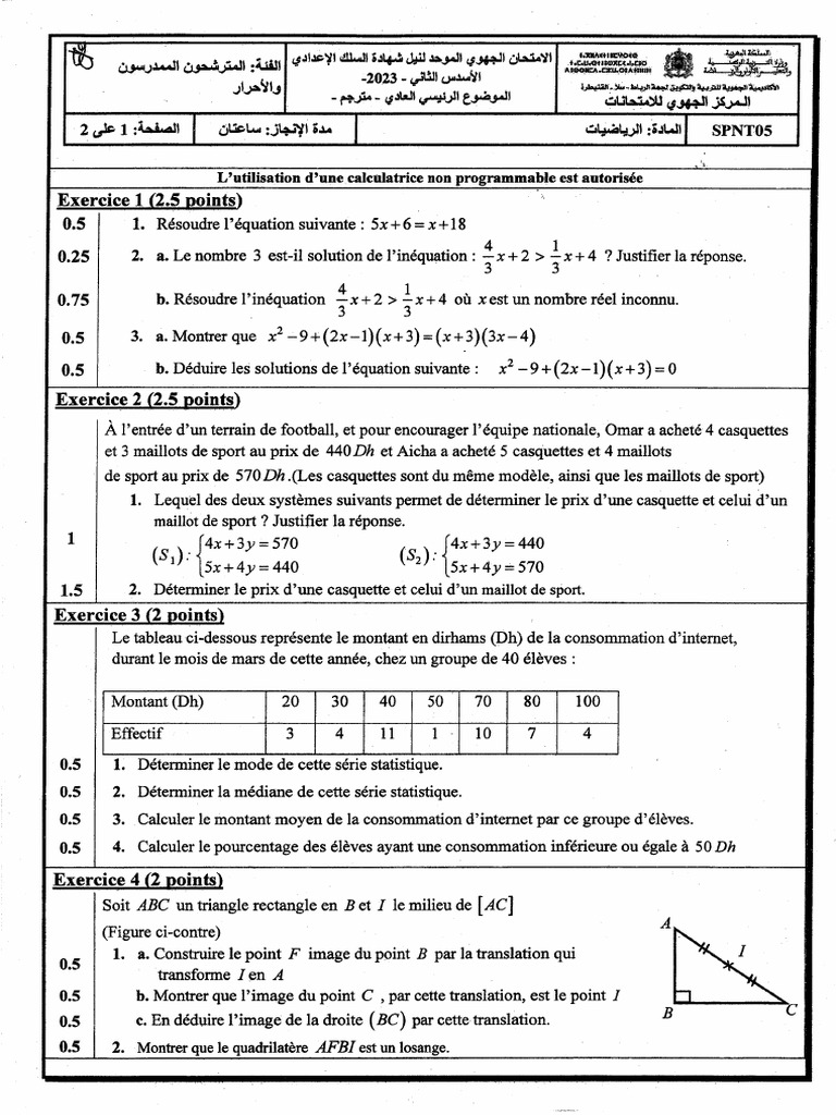 Math | PDF