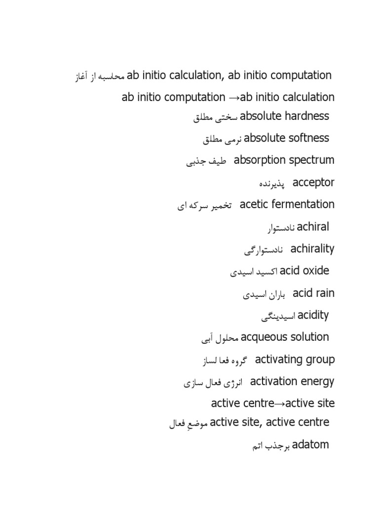 English-Persian Technical Chemistry | PDF