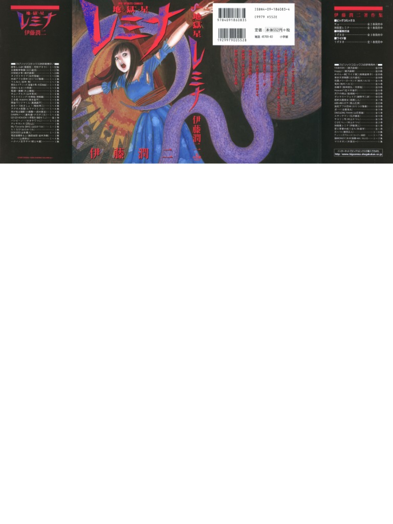 Hellstar Remina | PDF