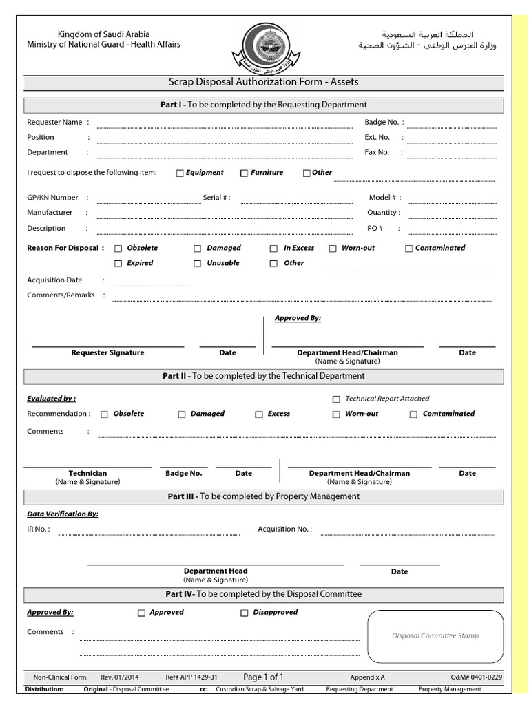 Scrap Disposal Authorization Form | PDF