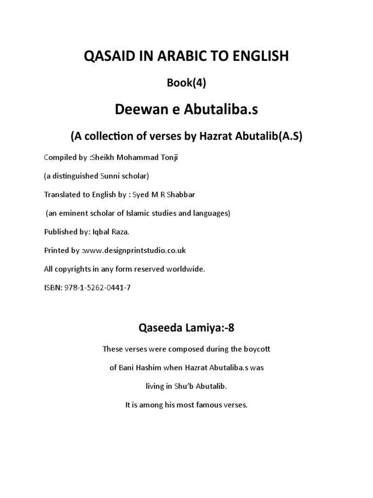 Al - QASID | PDF | Muhammad | Mecca