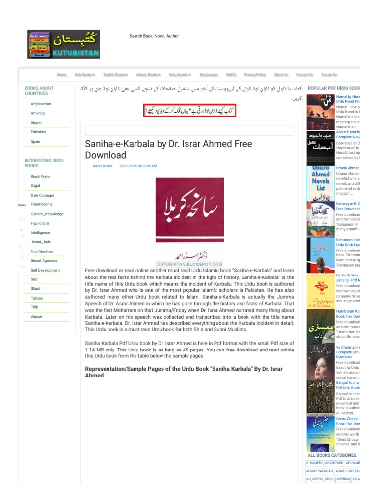 Saniha-e-Karbala by Dr. Israr Ahmed Free Download - Kutubistan | PDF ...