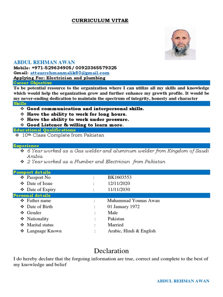 ABDUL REHMAN AWAN CV 2023 | PDF ABDUL REHMAN AWAN CV 2023 | PDF