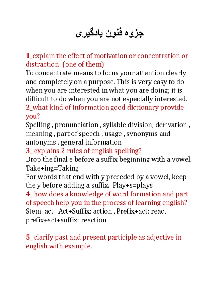 Asdde | PDF | Word | English Language