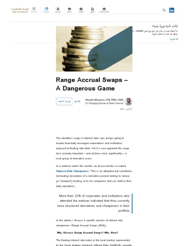 Range Accrual Swaps - A Dangerous Game - LinkedIn | PDF | Derivative ...