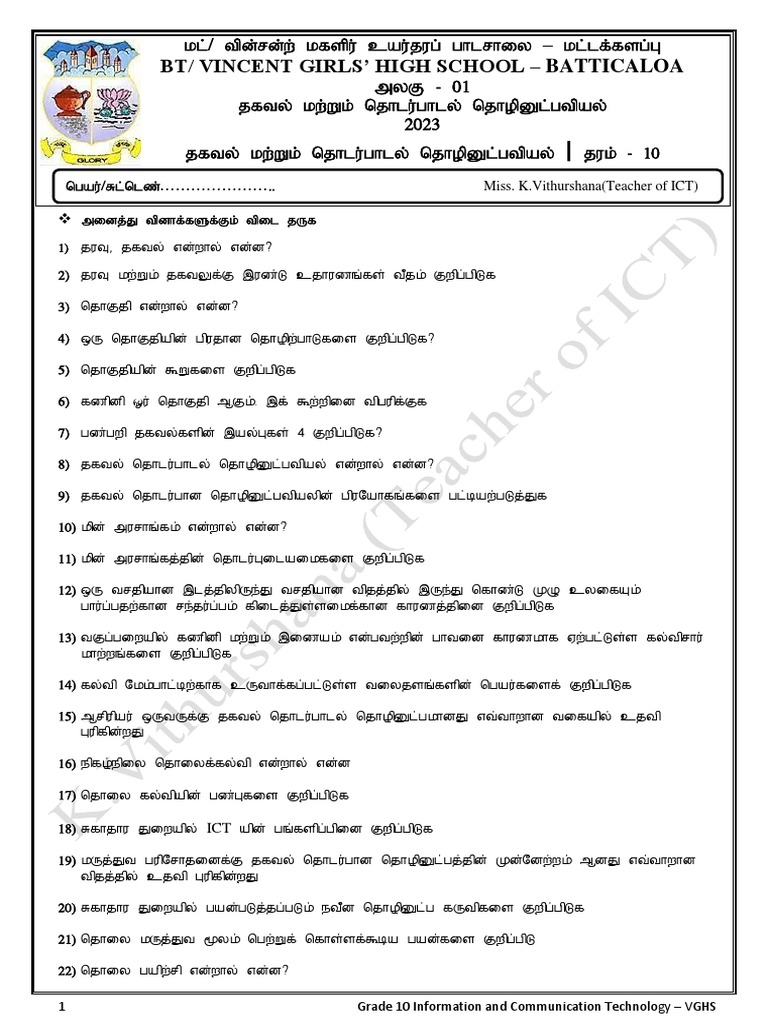 Grade 10 Ict Unit 1 Pdf