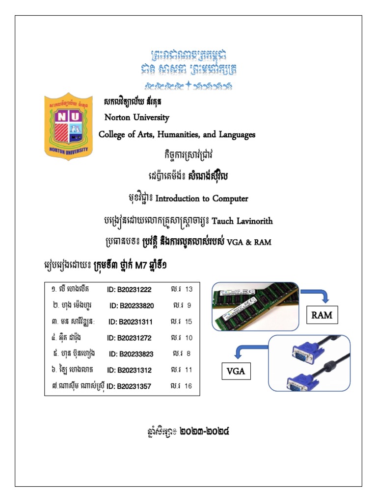 Computer Ass m7 (AutoRecovered) | PDF