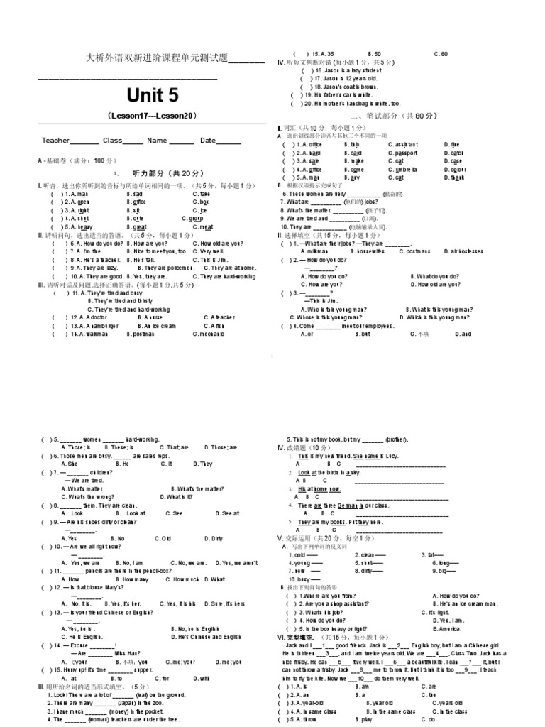 Unit5最新试题 | PDF