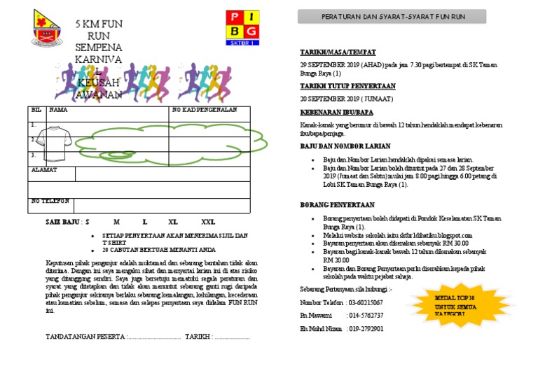 borang penyertaan fun run | PDF