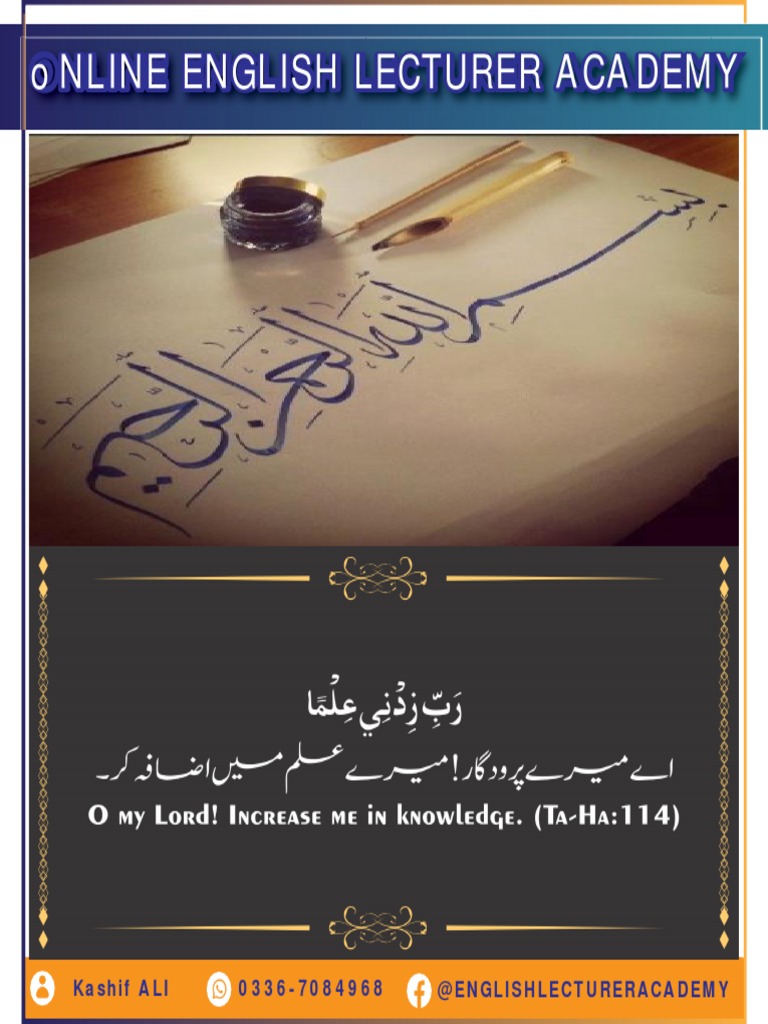 MCQs ENG LITE | PDF | Classics