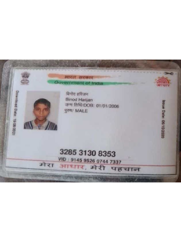 Binod Adhar Card | PDF