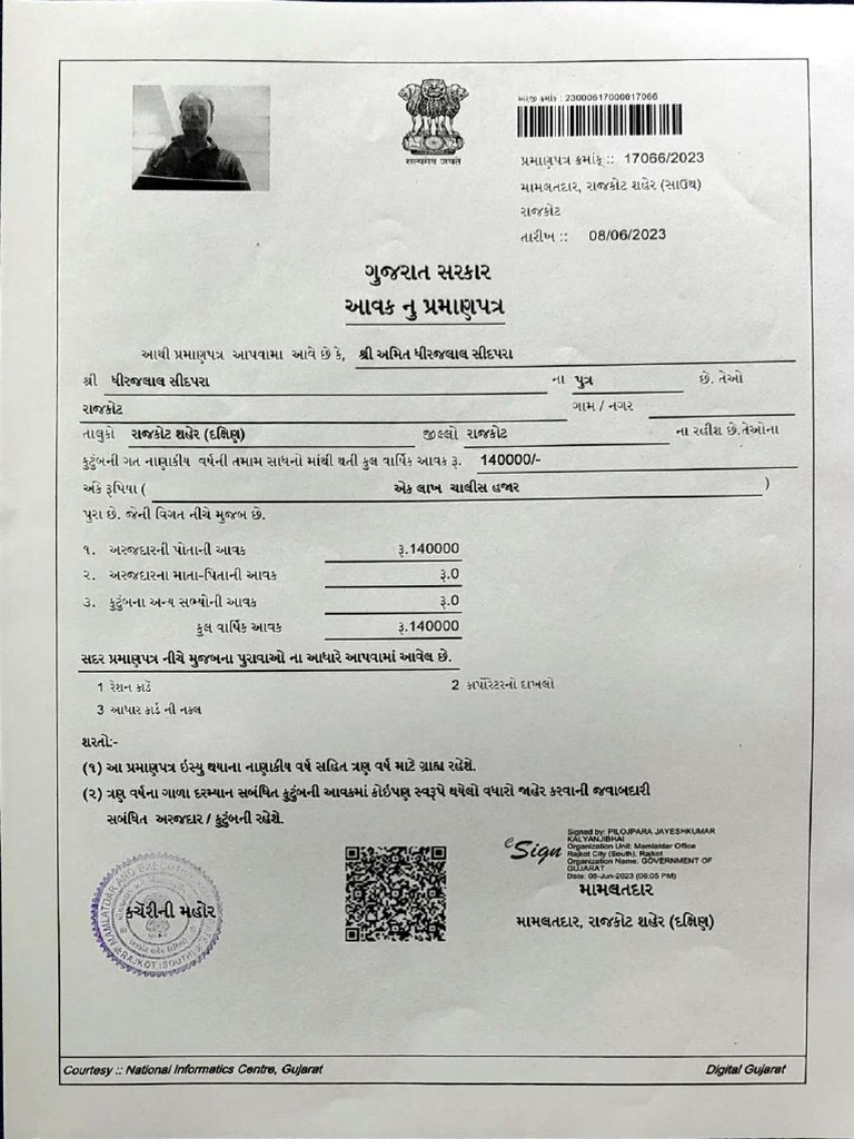 Aavak No Dakhlo New - Compressed | PDF