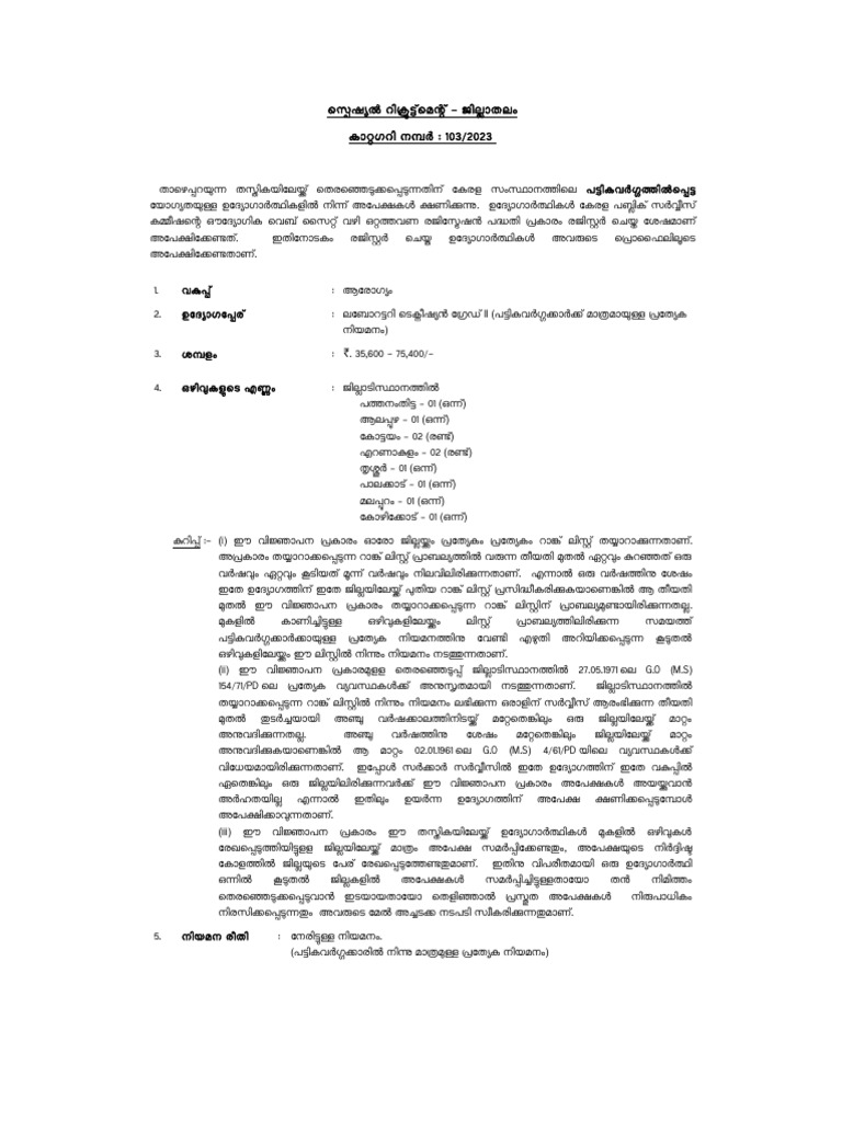 Noti 103 23 MLM | PDF