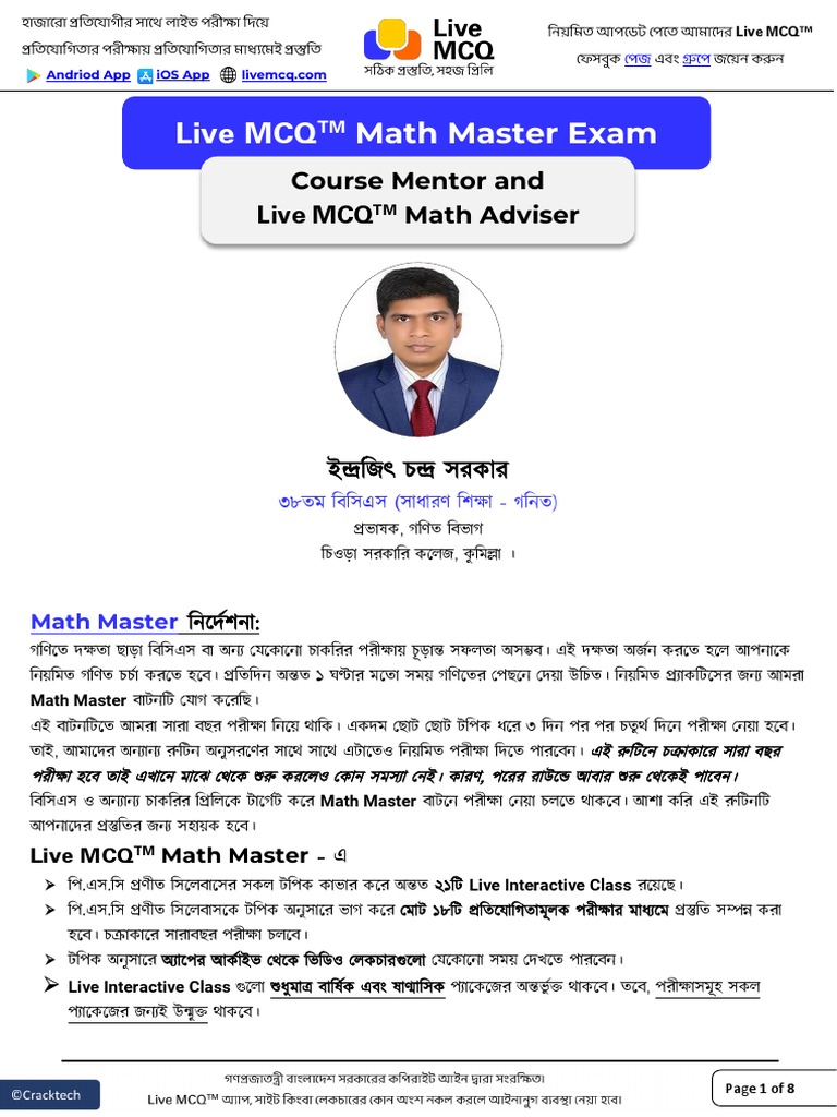 Math Master 3XgyYkc | PDF