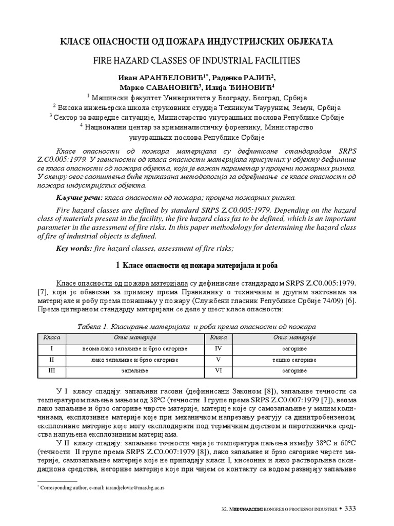 Klase Opasnosti Od Pozara | PDF
