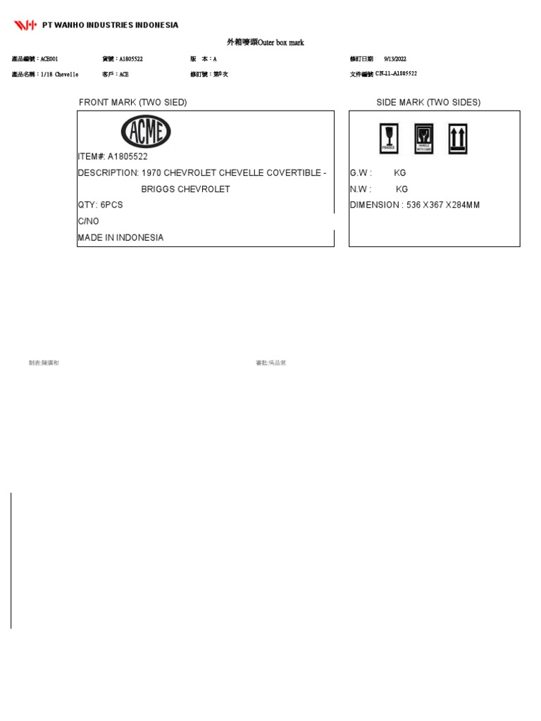 A1805522 Shipping Mark | PDF