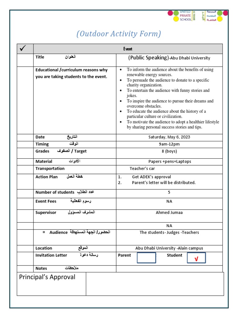 Outdoor Activity Form | PDF