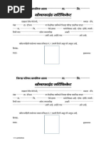 Swadhar Form Format | PDF