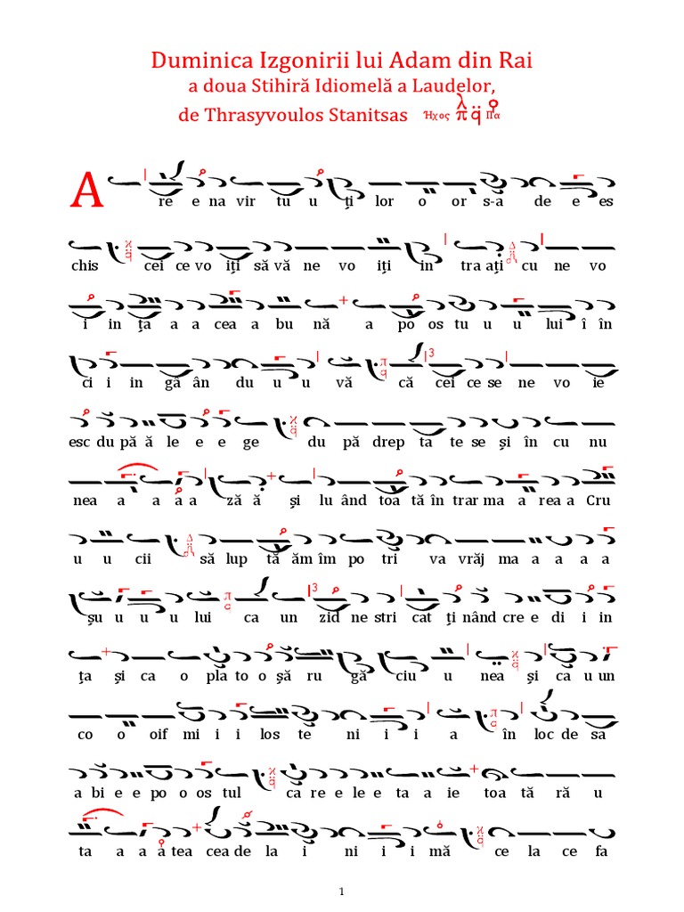 Arena Virtutilor | PDF