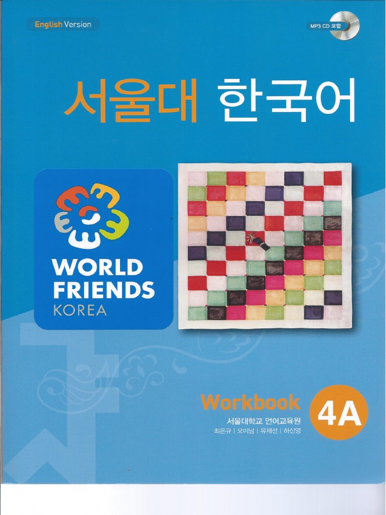 Workbook 4A | PDF
