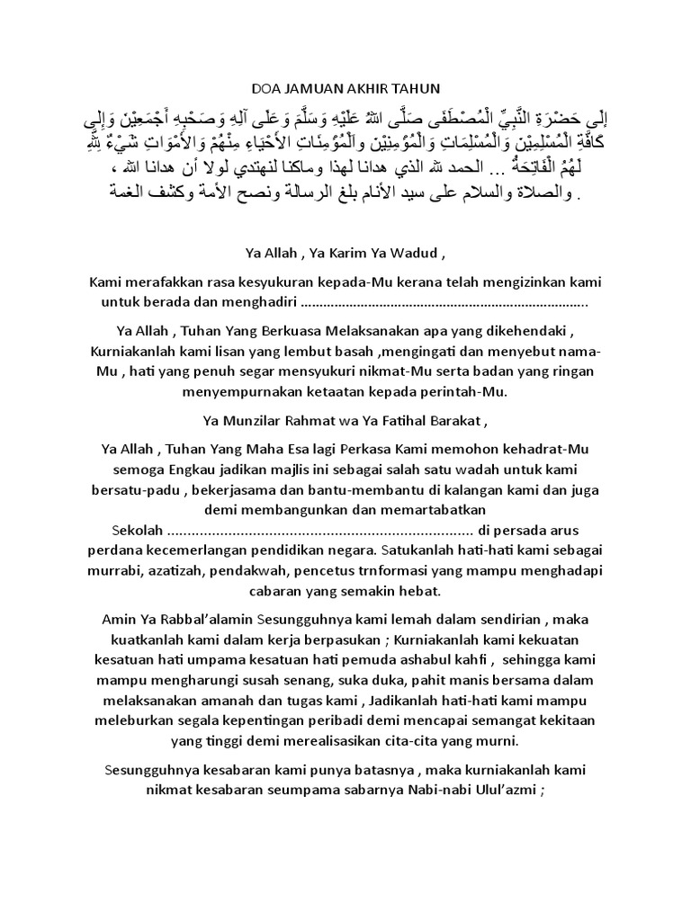 Doa Jamuan Akhir Tahun | PDF